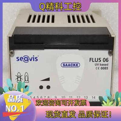 现货SAACKE FLUS06紫外线火焰探测器K7-8385-6