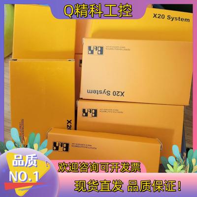 现货X20CS1030 PLC 模块全新到货
