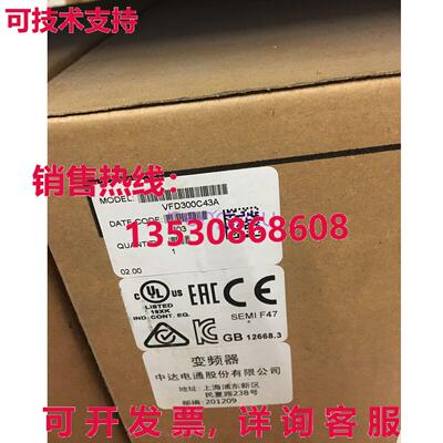 DELTA逆变器VFD-C2000系列VFD300C43A库存现货