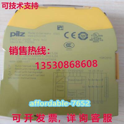 原装供应PNOZ S4 750104 pilz Safety Relays PNOZ s4 24VDC 3n/o