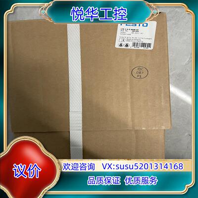 原装FESTO：185769议