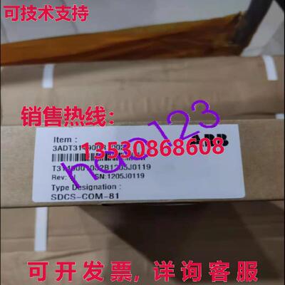 供应原装SDCS-COM-81 3ADT34900R1002 通信板