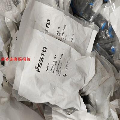 FESTO 费斯托  QSL-6  快插接头 153071