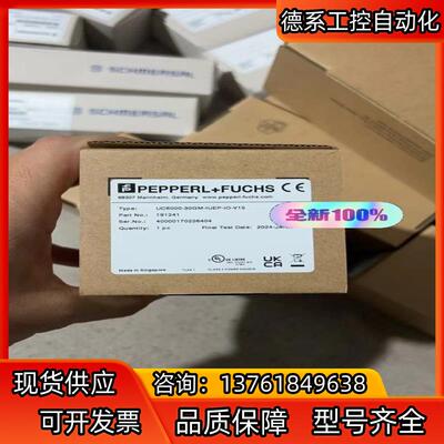 UC6000-30GM-IUEP-IO-V15 倍加福传感器