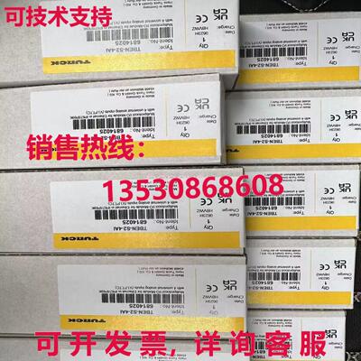 TURCK TBEN-S2-4AI 6814025库存现货