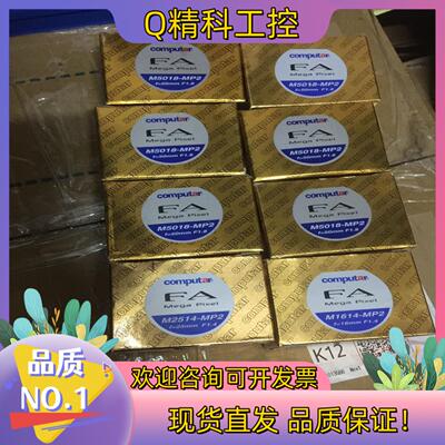 computar/康标达工业镜头M5018-MP2 M251