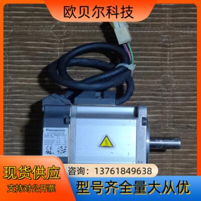 电机MSMD022G1U！(200W）！