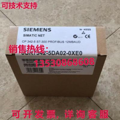 供应原装6GK7342-5DA02-0XE0    6GK7 342-5DA02-0XE0