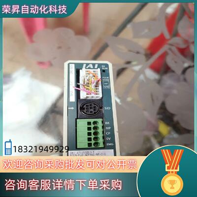 现货IAI  PCON-PLB-42PWAI-NP-2-0驱动器