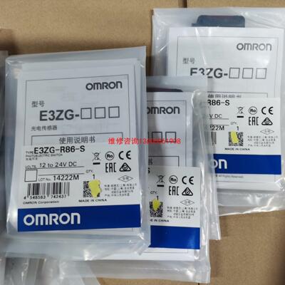 （请询价） E3ZG-R86-S 光电传感器，实物图议价