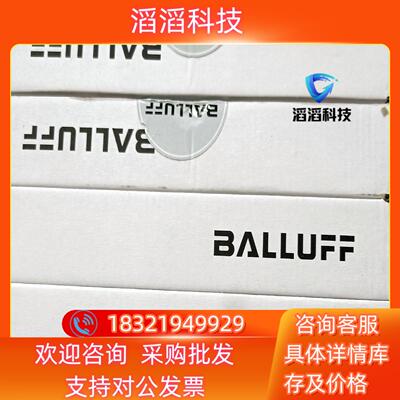 现货全新原装巴鲁夫模块BNI005L BNI I0L-302