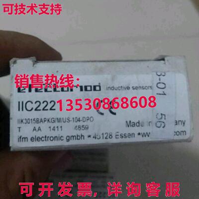供应原装IFM IIC222 接近开关