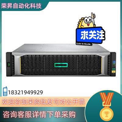 现货全新 原装 HPE MSA 2050 876129-002