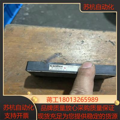 DF150AC160成色如图功能
