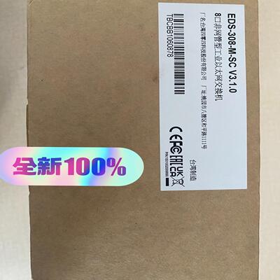 摩莎MOXA EDS-308-M-SC  工业交换机 有需要