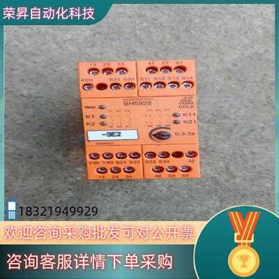 现货0049455 模块 BH5928  仅剩