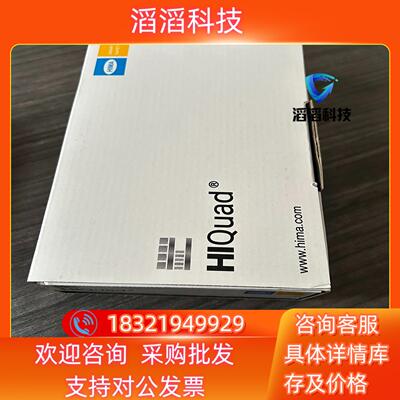 现货HIMA 黑马 通讯模块 F8621A