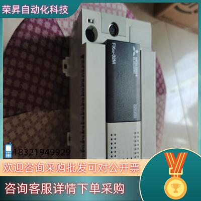 现货PLCFX3U-32MT/ES-A的联系