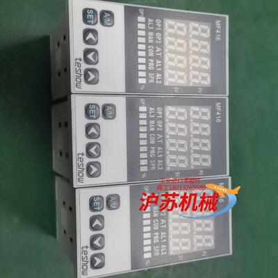 台松Teshow   温控器