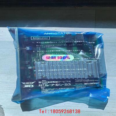 【非标价】JRCS Automatic generator contr