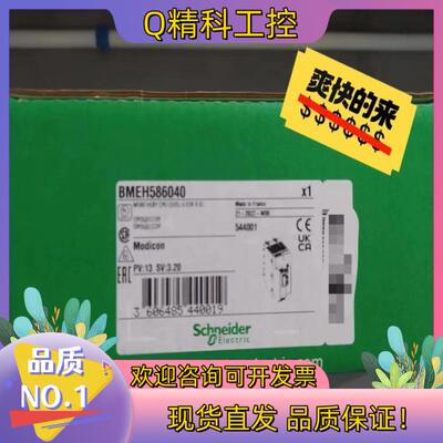 现货BMEH586040全新原装