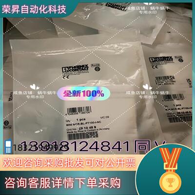 现货2810489   MINI MCR-BL-PT100-I-