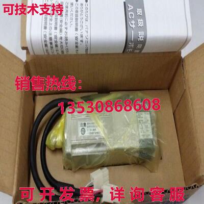 原装供应AC SERVO电机MSMD012P1S