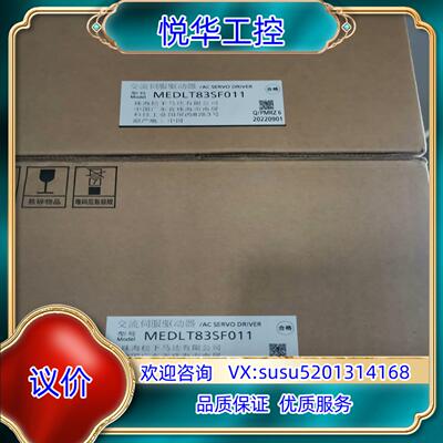 全新原装封A6 MEDLT83SF011 2KW伺服议价