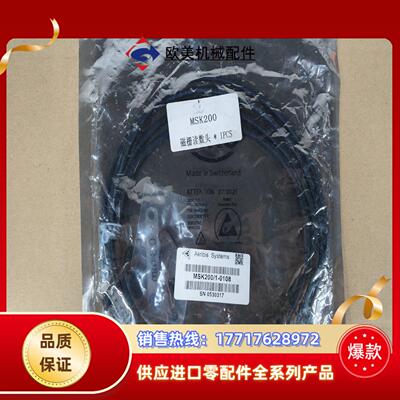 全新磁栅读数头MSK200/1-0108