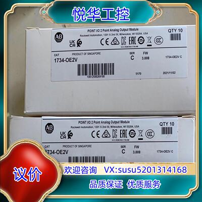 原装1734-OE2V 罗克韦尔 2个议价