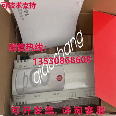 原装供应CAREL 可编程控制器 PCO3000AS0