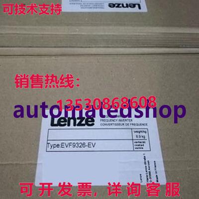 供应原装Lenze 变频器 EVF9326-EV