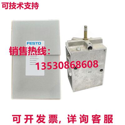 原装供应Festo MFH-3-3/4 11967电磁阀品牌