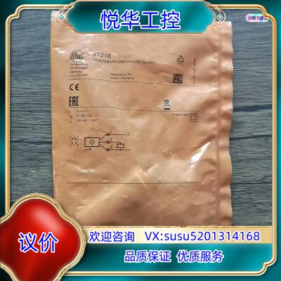 全新原装正品 IFM易福门 IIT218 传感器，，议价