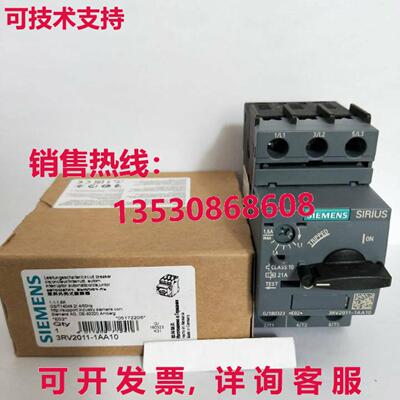 供应原装3RV2011-1AA10 断路器    3RV20111AA10