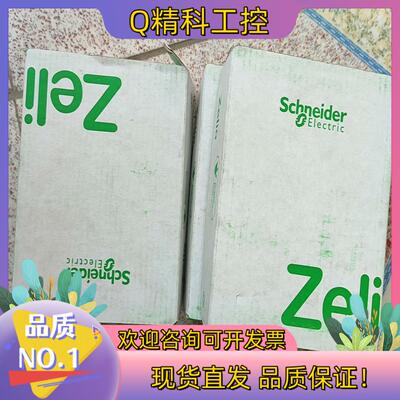 继电器RXM2LB1P7 AC230V,（8盒）现货