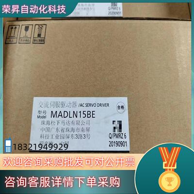 现货A6   MADLN15BE  200W伺服驱动器