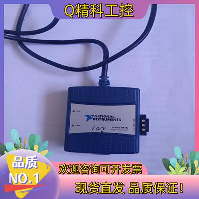 现货 NIUSB-8473  USB-8473S USB-8