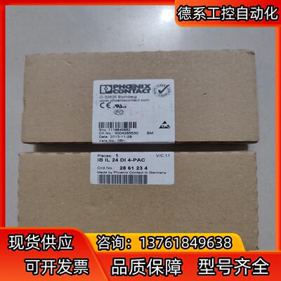 菲尼克斯  全新原装  2734183 IBS RL PLU