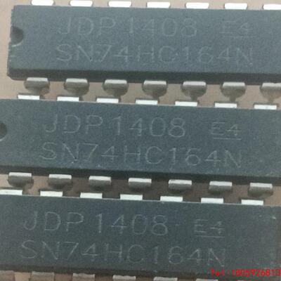 【非标价】SN74Hc164N，直插14脚，3200PC，量大优惠，