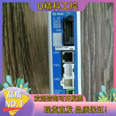 现货SMC LECP6P-LEFB32T-1500充新