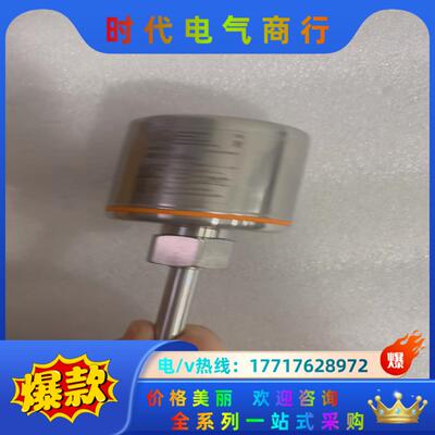 SI5002易福门监控器IFM原装正品议价