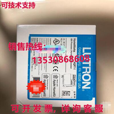 原装供应路创 HomeWorks QSX Link 处理器 HQP7-1