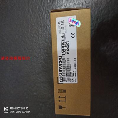 Q26UDVCPU               出工程剩余正