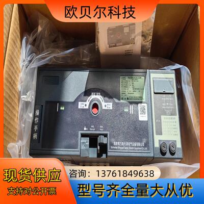 双电源WATSNA-63/25.2CBR  2P 25