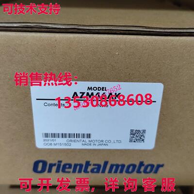 原装供应东方威斯塔电机AZM46AK AZM46AK