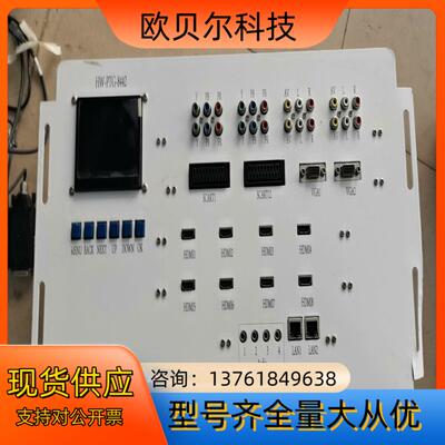 视频信号综合发生器    带HDIM、YPBPR等功能