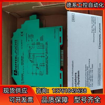 KFD2-EB2.RPI PF原装电源模块，余货
