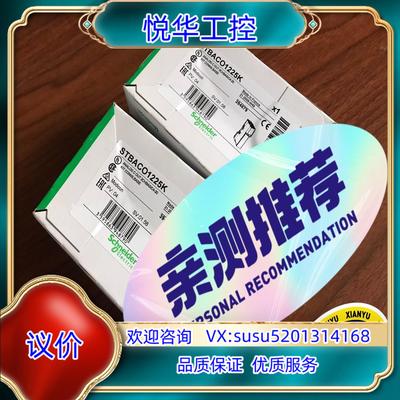 原装STBDDI3725KC议