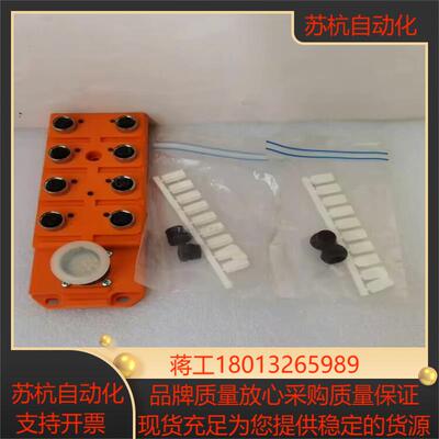 ASBS8/LED-5/4隆堡分配盒